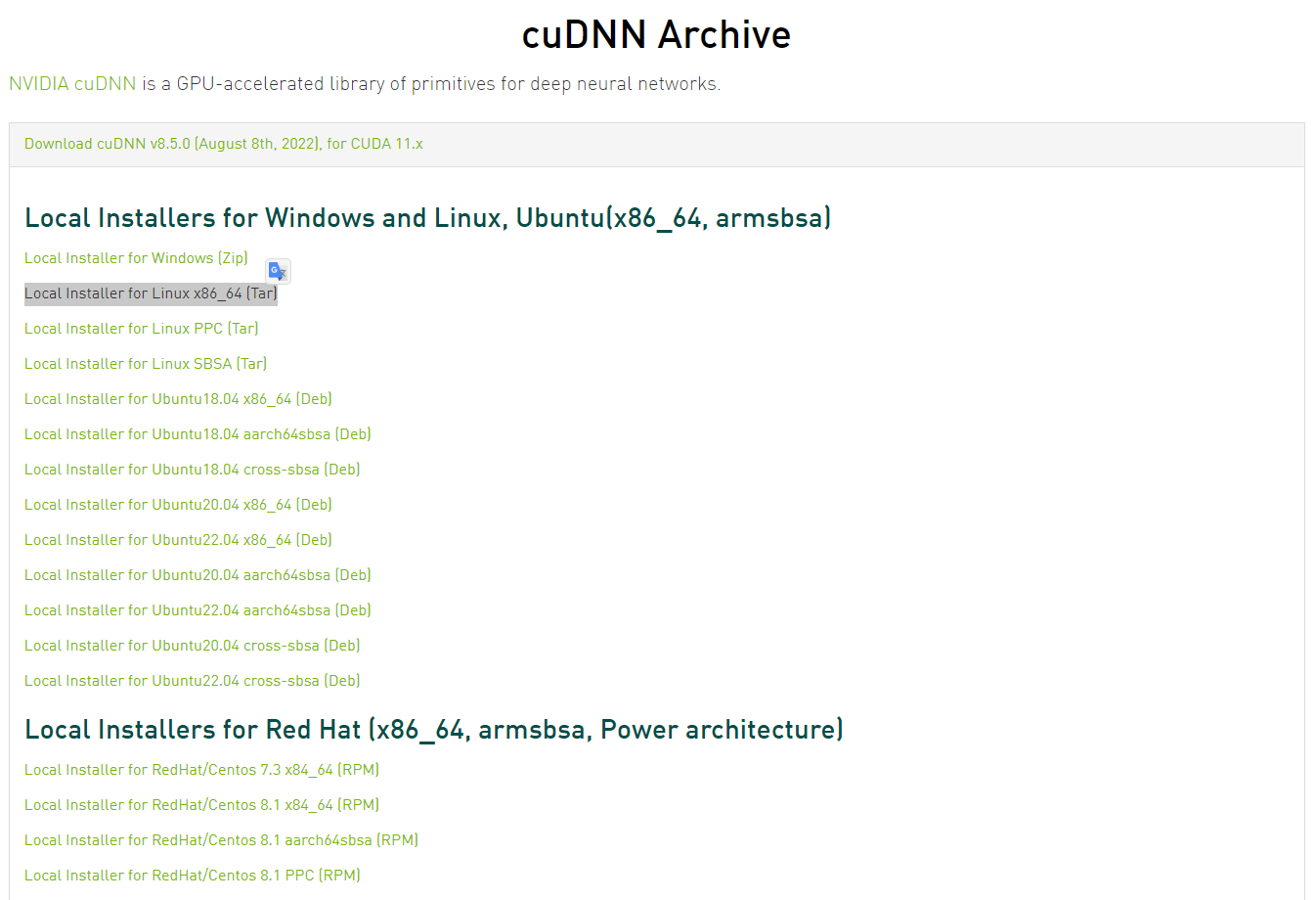 Nvidia Cuda Cudnn 설치 방법 Ubuntu 2004 Vividian Repository