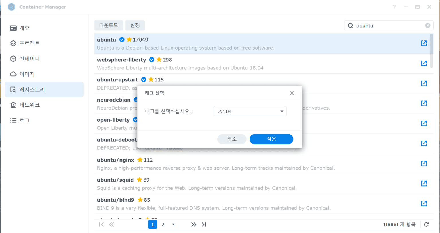 우분투 의존성 문제 해결 Dpkg Error Processing Archive Vividian Repository